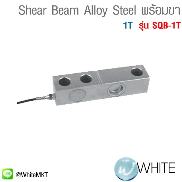 Shear Beam Alloy Steel พร้อมขา 1T รุ่น SQB-1T ยี่ห้อ KELI - WhiteMKT STORE : Inspired by LnwShop ...