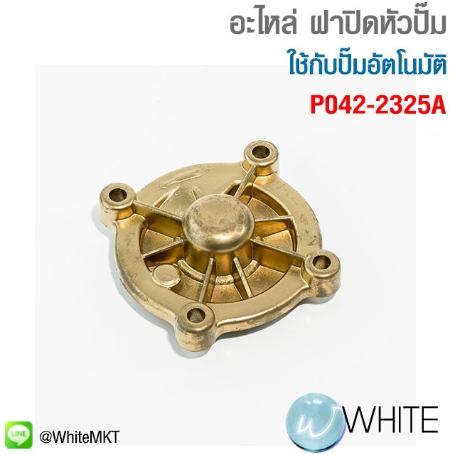 WhiteMKT Products : อะไหล่ Mechanical Seal ใช้กับปั๊มหอยโข่ง 1 แรงม้า รุ่น CPM-158 และ 1.5DKM-16 ...