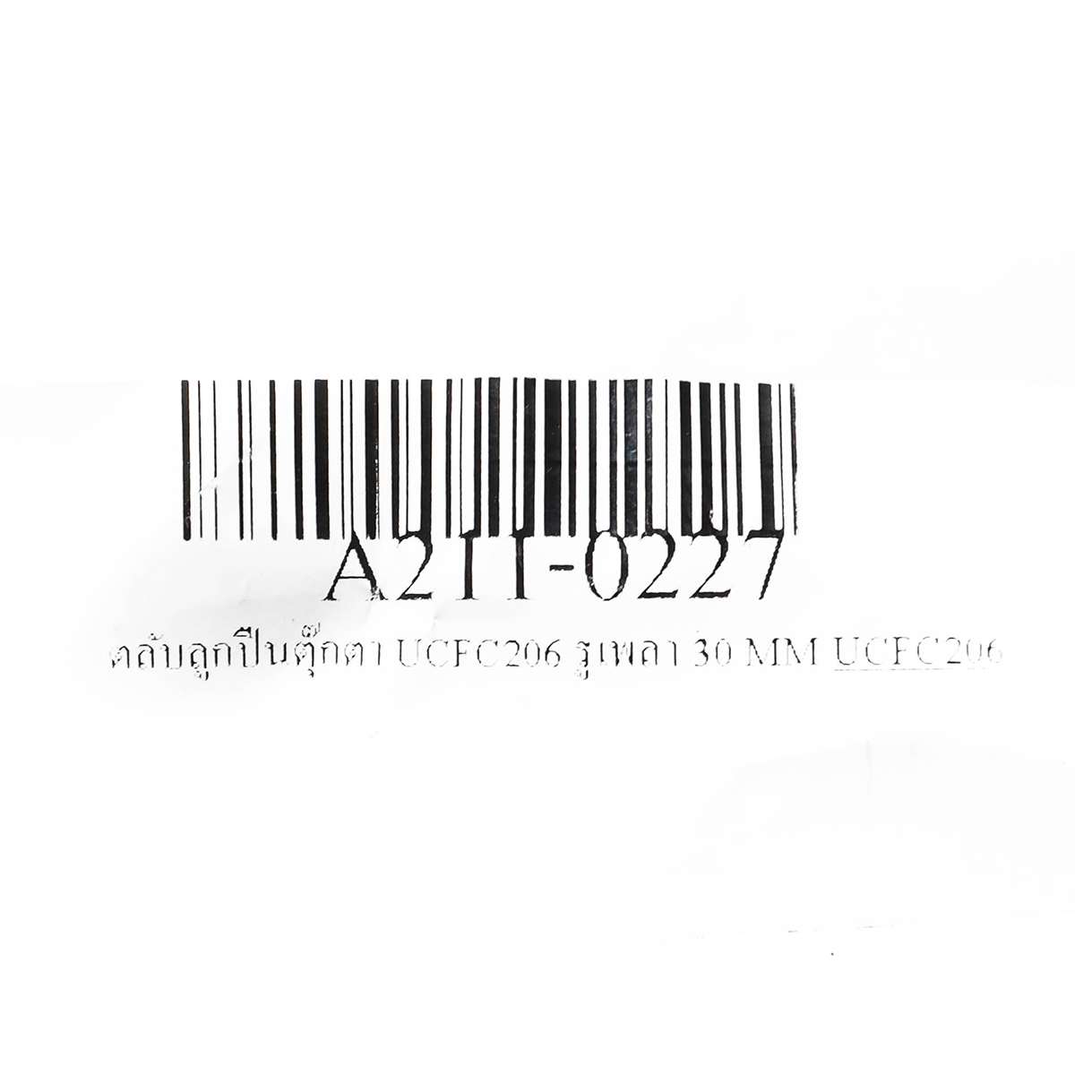 ตลับลูกปืนตุ๊กตา อาซาฮี (ASAHI) ทรงตัว O หมอนบล็อกแบริ่ง รุ่น UCFC206 รูเพลา 30 มิลลิเมตร รุ่น ...