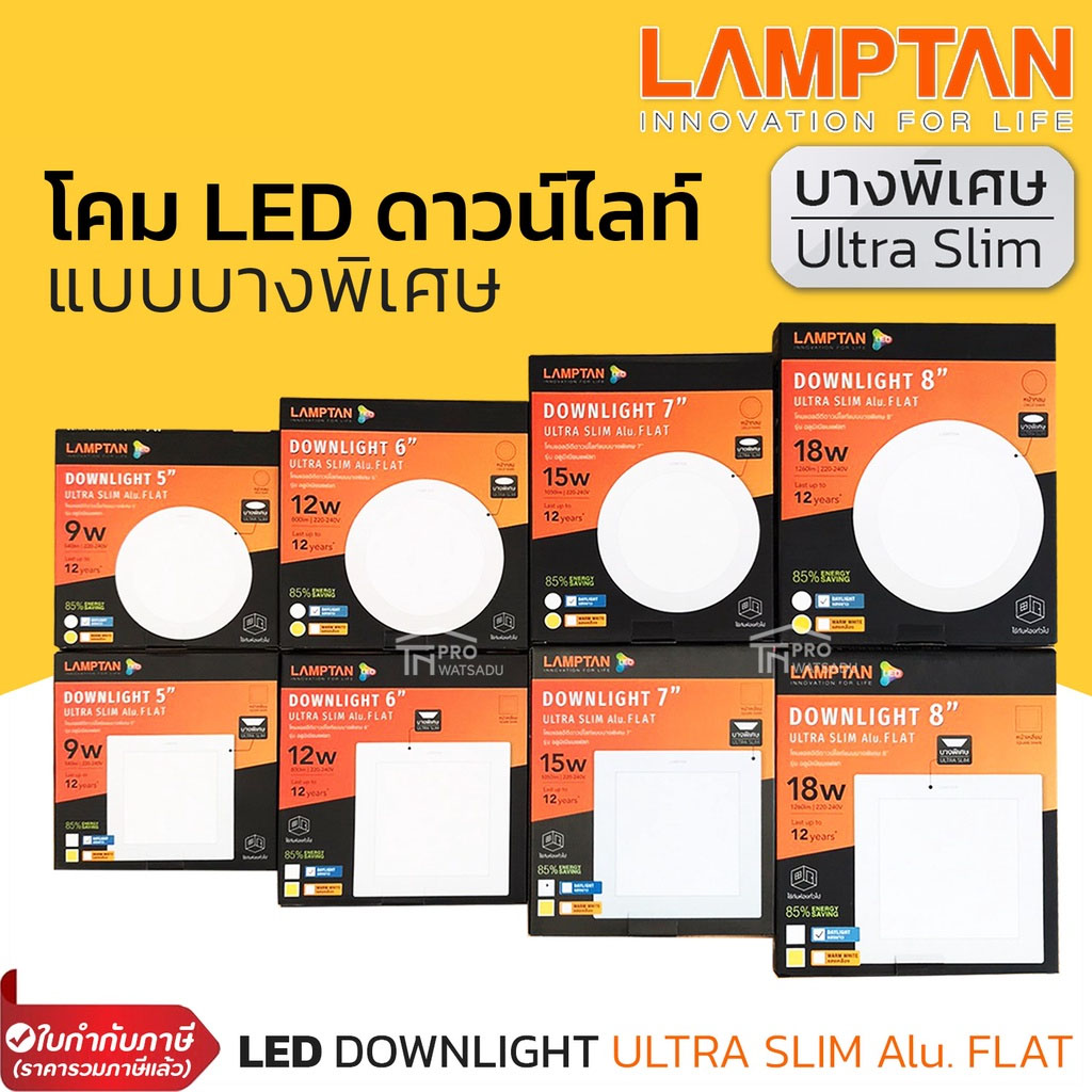 ทรงเหลี่ยม 5นิ้ว 9W/DL LED Downlight Ultra Slim / โคมดาวน์ไลท์ รุ่น Ultra Slim ทรงกลม ทรงเหลี่ยม ...