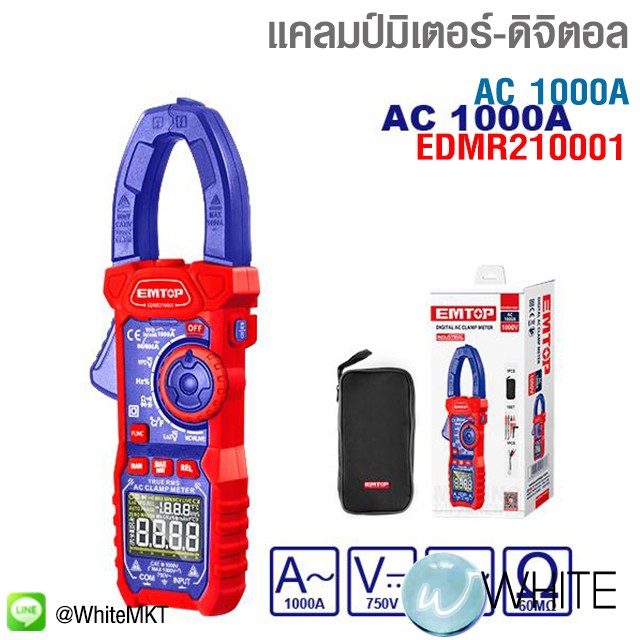 แคลมป์มิเตอร์-ดิจิตอล AC 1000AEDMR210001 ยี่ห้อ EMTOP C20