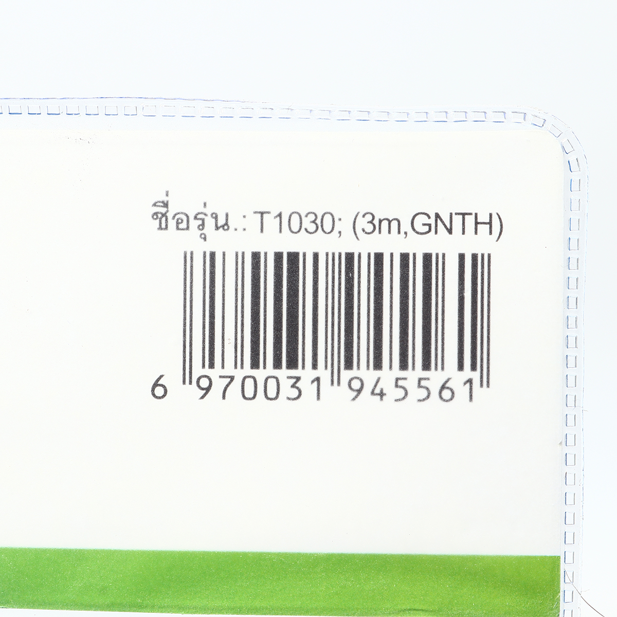 ปลั๊กรางไฟ 1 สวิตซ์เปิด-ปิด 3 ช่อง รุ่น T1030-3M แรงดันไฟสูงสุด 230 โวลต์ กำลังสูงสุด 10 แอมป์ ...