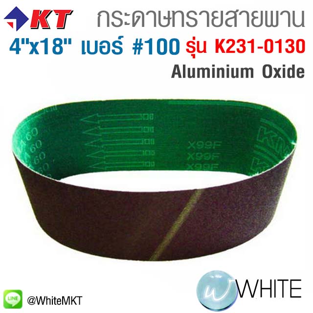  4 X 18 100 Aluminium Oxide K231