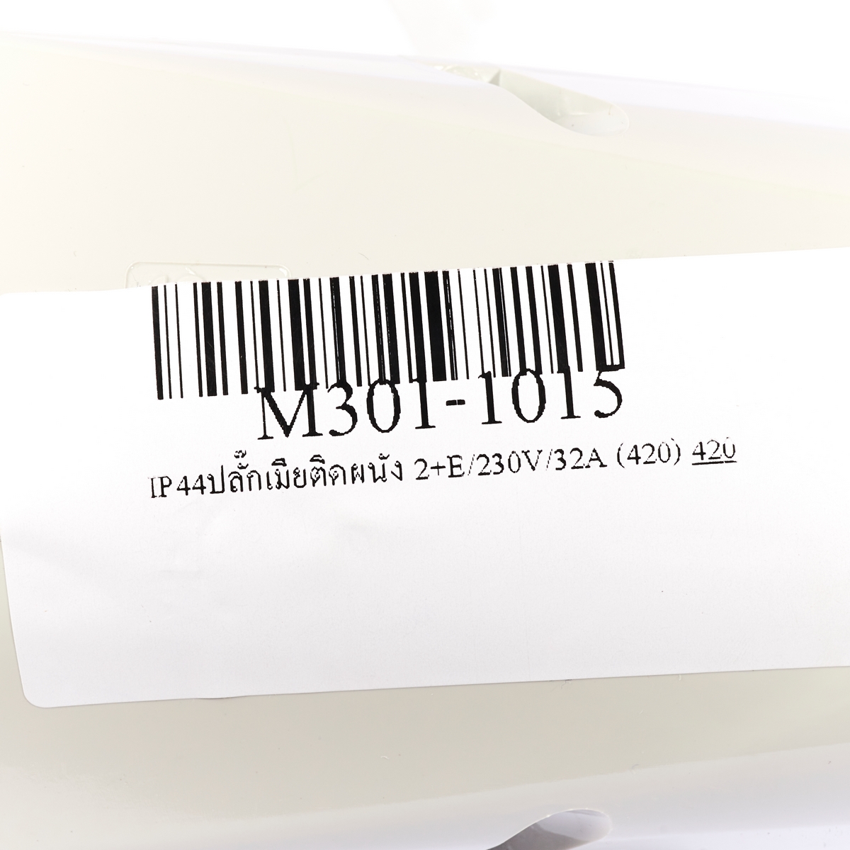 ปลั๊กอุตสาหกรรมตัวเมียติดผนัง CEE เข้าสายบน-ล่าง รุ่น 420 ฐานปรับได้ 180˚ 2P+E/32A/230V/50-60 Hz ...