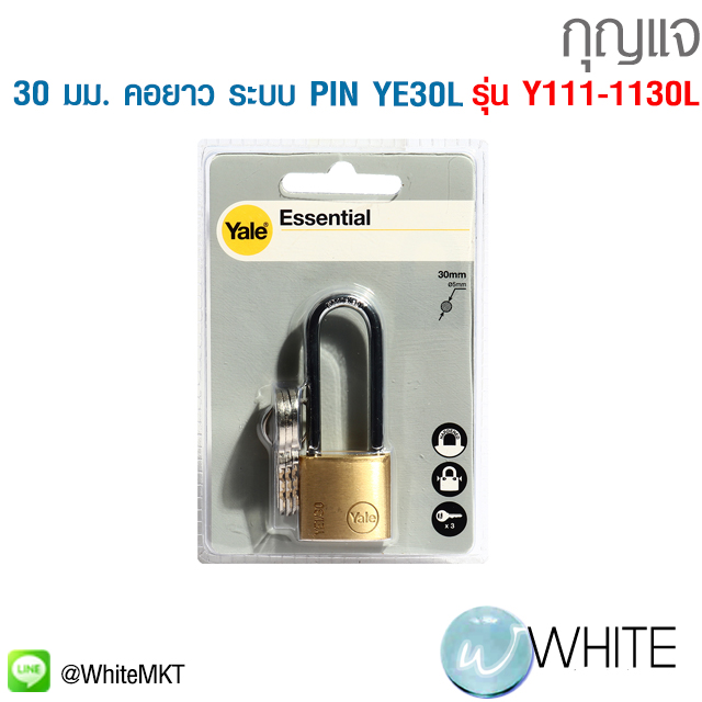 กุญแจ 30 มม. คอยาว ระบบ PIN YE30L รุ่น Y111-1130L ยี่ห้อ YALE - WhiteMKT STORE : Inspired by ...