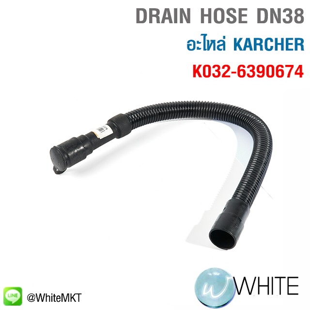 DRAIN HOSE DN38 รุุ่น K032-6390674 ยี่ห้อ KARCHER – WhiteMKT Store.com