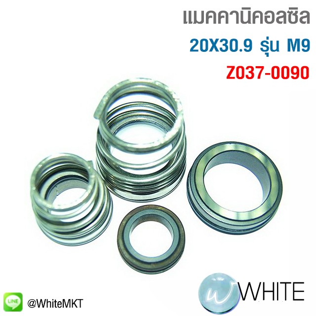 แมคคานิคอลซิล 20X30.9 รุ่น M9 รุุ่น Z037-0090 ยี่ห้อ Zzother – WhiteMKT ...