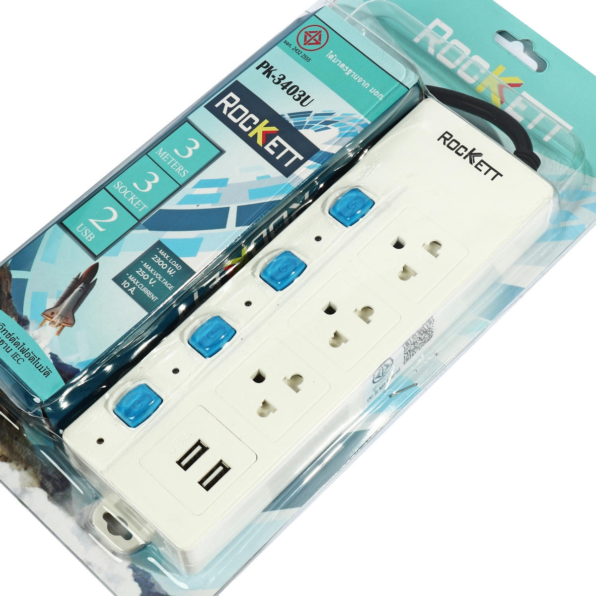 รางปลั๊กไฟ 3ช่อง - 4สวิทซ์-3M-USB PK-3403U R101-7130 ยี่ห้อ ROCKETT - WhiteMKT STORE : Inspired ...