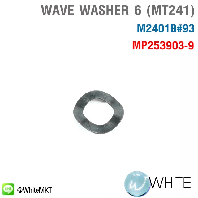 อะไหล่ M2401B#93 WAVE WASHER 6 (MT241) รุุ่น MP253903-9 ยี่ห้อ MAKITA ...