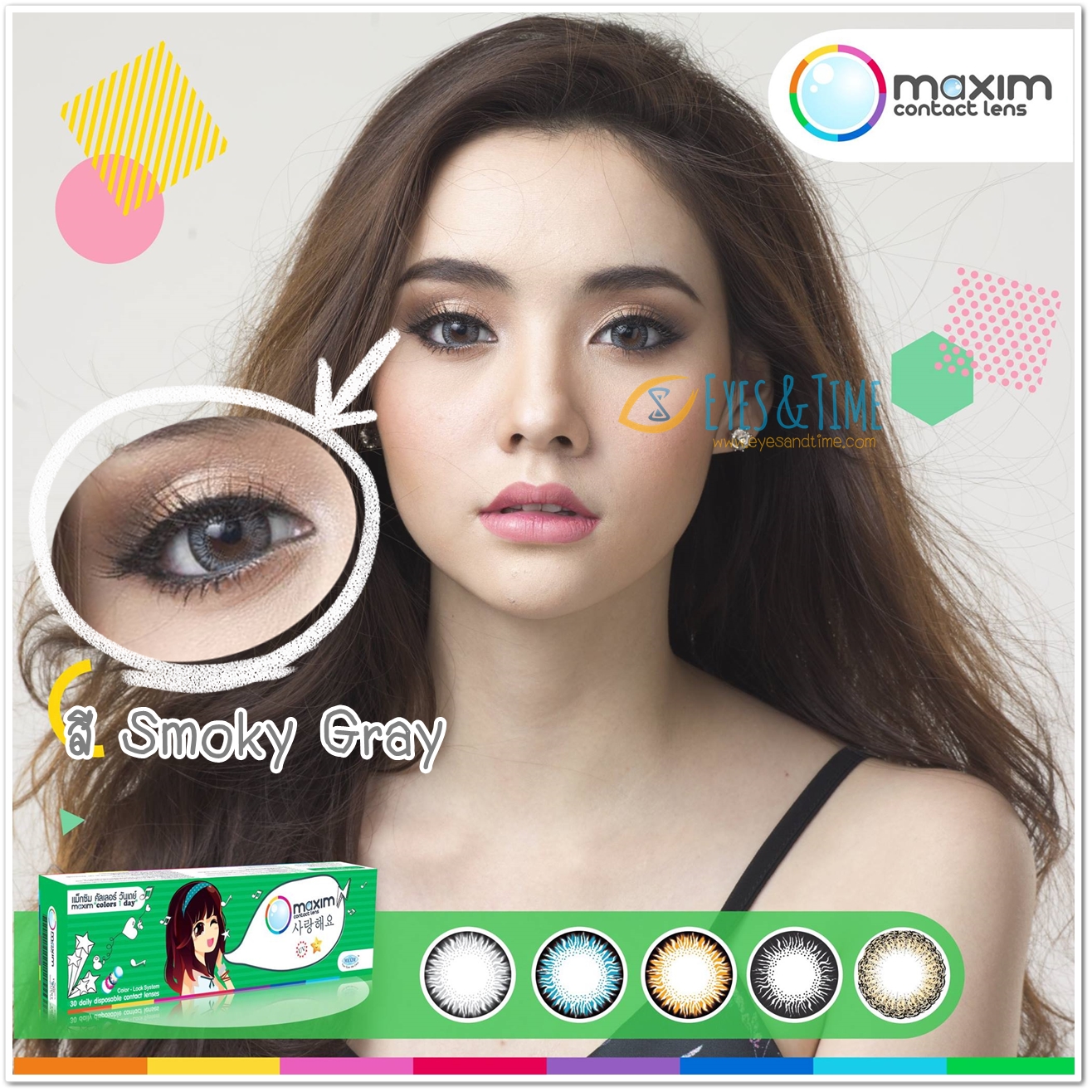 Maxim Colors 1 Day หรือชื่อใหม่ Air Color 1Day (กล่อง 5 คู่) - คอนแทคเลนส์รายเดือน คอนแทคเลนส์ ...